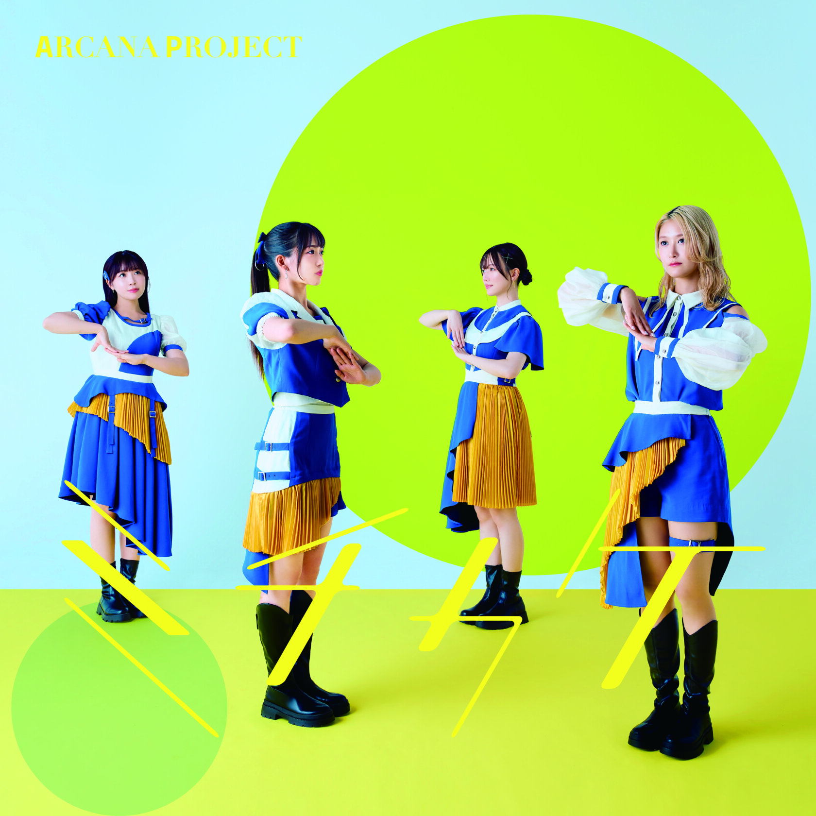 'Ultraman Arc': ARCANA PROJECT Returning To Perform Second Ending Theme ...